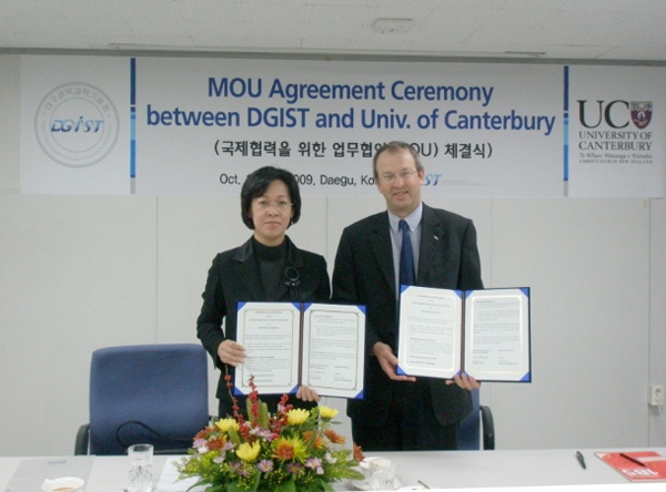 대구경북과학기술원, DGIST-뉴질랜드 캔터베리대학교와 MOU 체결