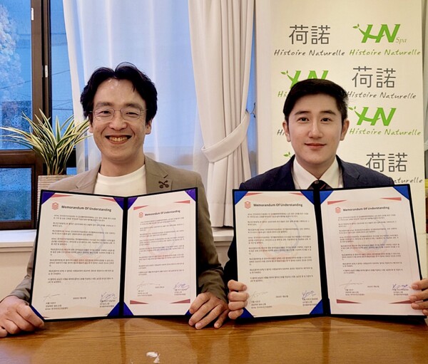 KFAC 한국외국인지원센터, 한국뱀부테라피협회와 MOU 체결