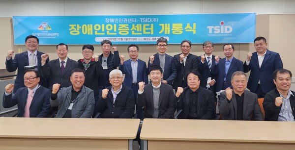 상식을 깬 파격 혁신 기술, TSID 인증 서비스 개통
